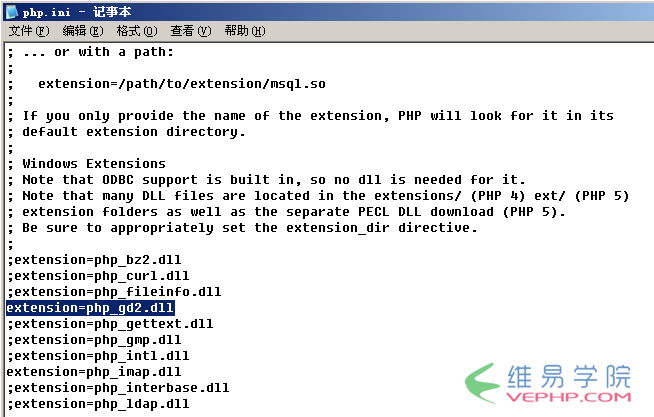 Php教程：php文字转图片功能原理与实现方法分析 Php学习 维易php培训学院
