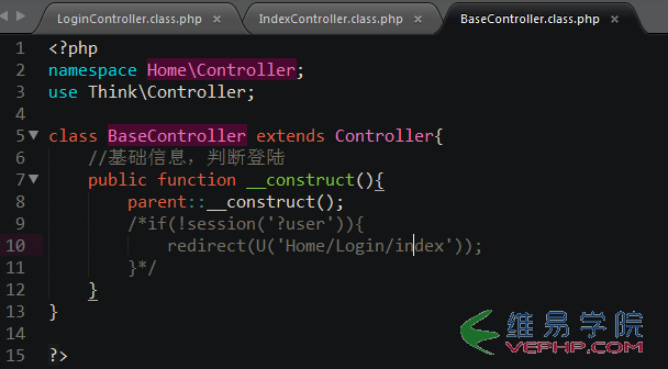 Php教程：php未登录自动跳转到登录页面 Php学习 维易php培训学院
